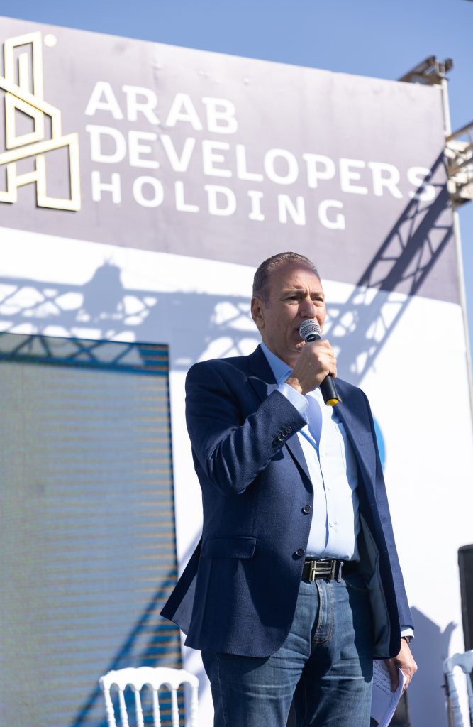 ADH Launches Nyoum Assiut - Arab Developers Holding