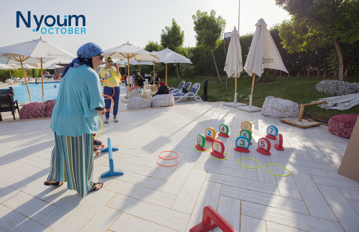 Nyoum October أحتفالية اليوم العائلي 2022 - Arab Developers Holding